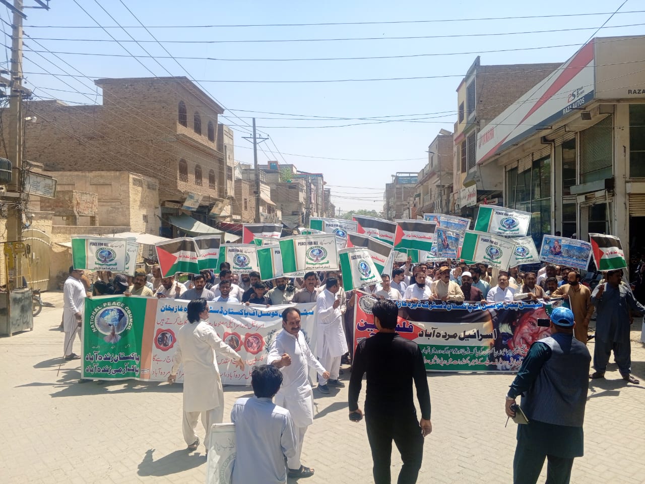 National Peace Council for Interfaith Harmony of Pakistan - N.P.C.I.H